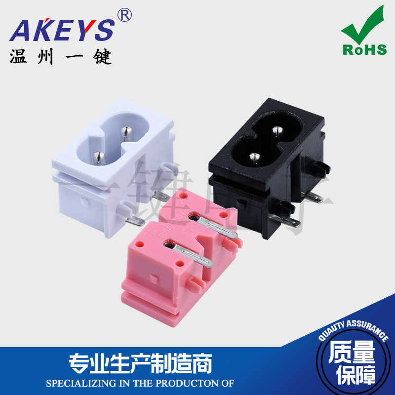 AC-019 power socket, high-quality 019 female socket, 90 degree 8-shaped ...