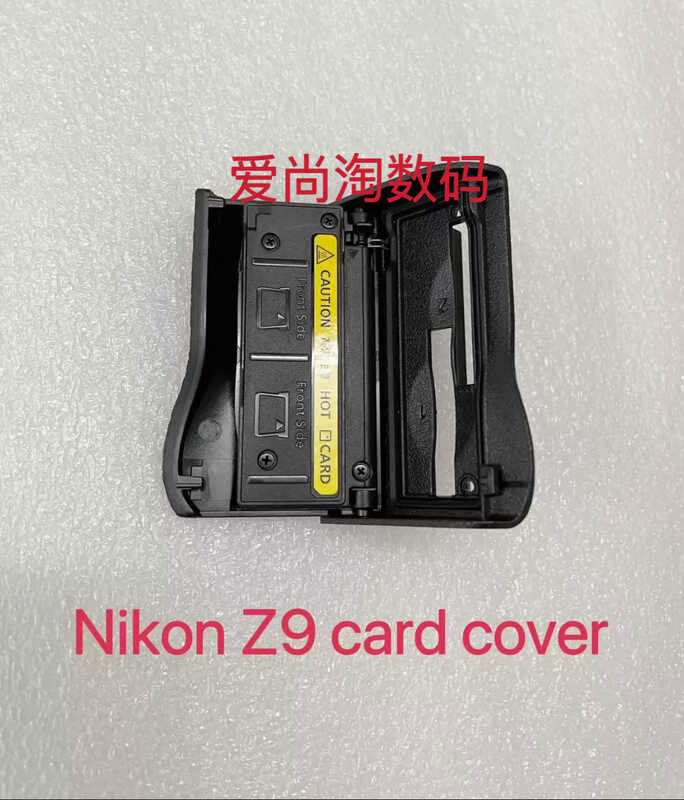 Magkasya para sa Nikon Z9 slot Picard decorative leather skin, memory ...