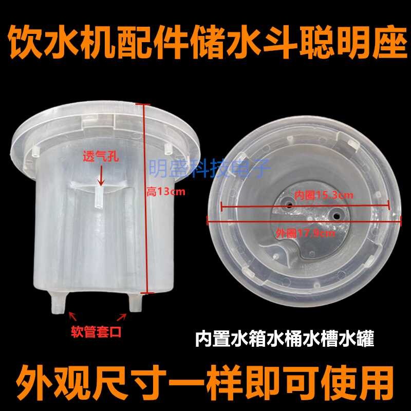 New water dispenser, water tank, cold water tank, household plastic ...