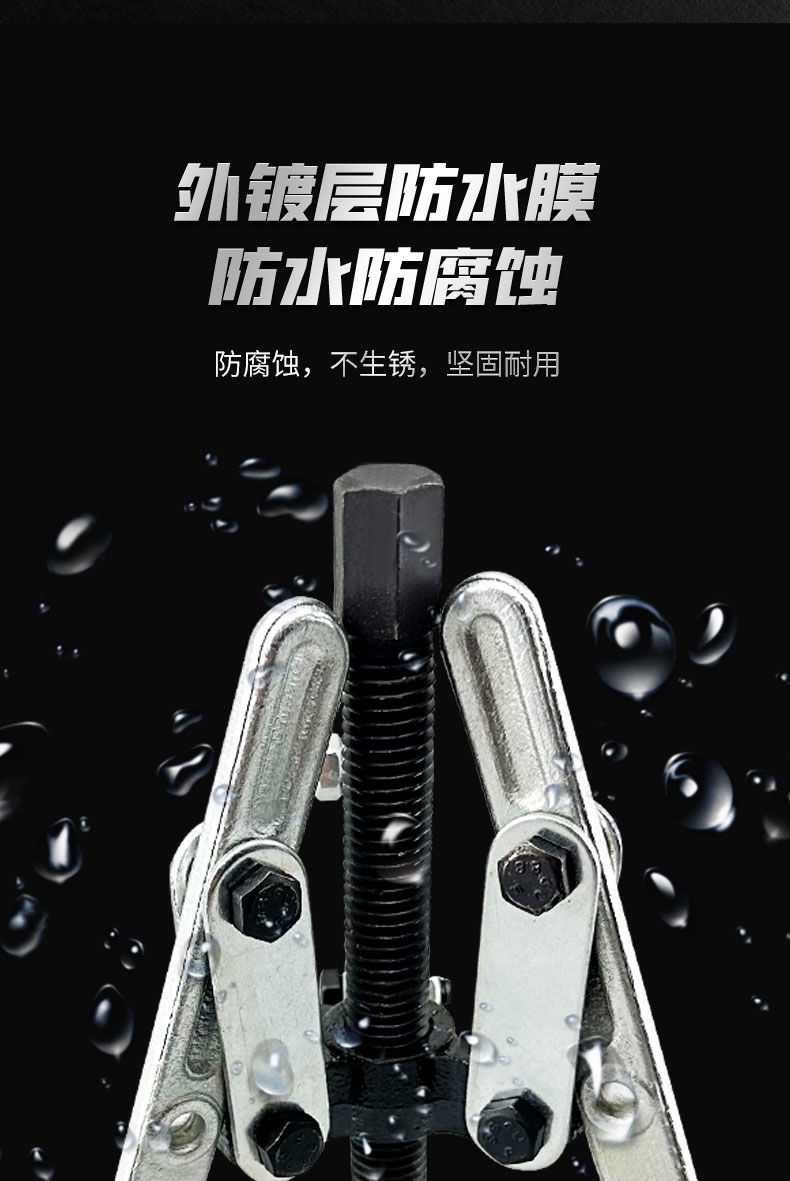 Impeller Washing Machine Special Three Claw Puller Disassembly Inner ...