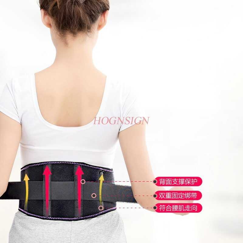 lumbar traction device Electric Massage Belt Lumbar Disc Protruding ...