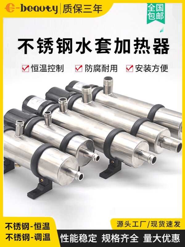 Diesel generator set 2000W water jacket heater 3000W 4000W engine self ...