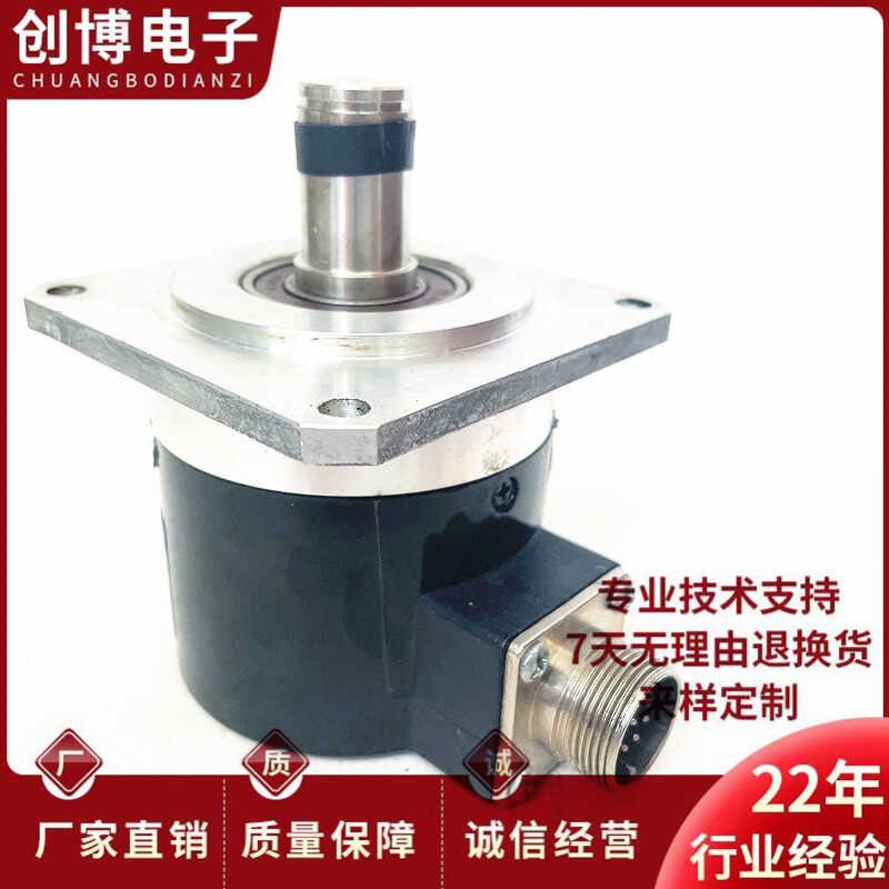 Hengte Technology HTF5815-C-1200BM/24C Motor Rotary Encoder | Shopee ...