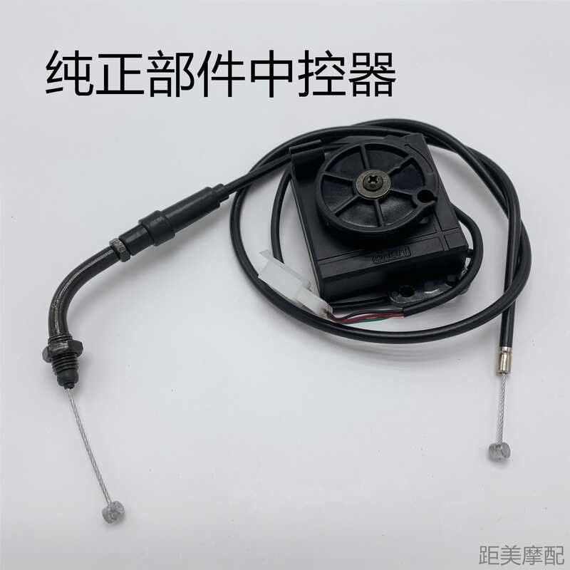 Vehicle Electric Speed Controller, Electric Motorcycle Modifiion, Speed ...