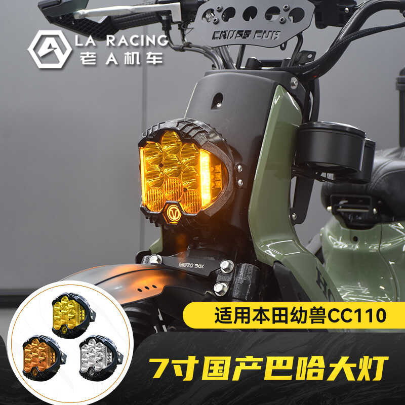 for Suitable Honda Cub CC Cross Cub modified with domestic Baha ...