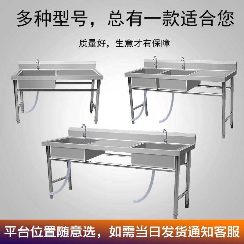 Commercial stainless steel sink with platform, single sink with bracket ...