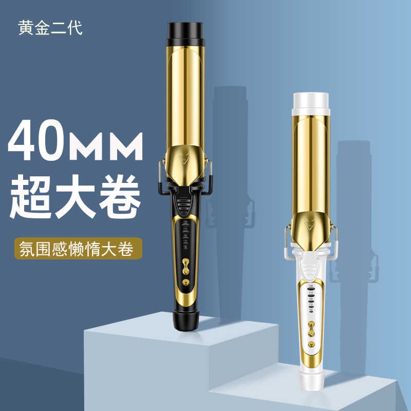Miyamura Parehong Style Electric Hair Curling Stick Barber Shop Hair ...
