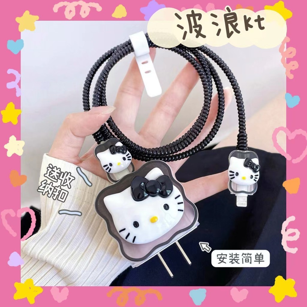 Cute Cartoon Hello Kitty Wavy Border Silicone Charger Protective Case ...
