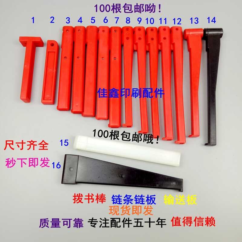 Binding arranging Martini glue binding machine, tail conveyor board ...