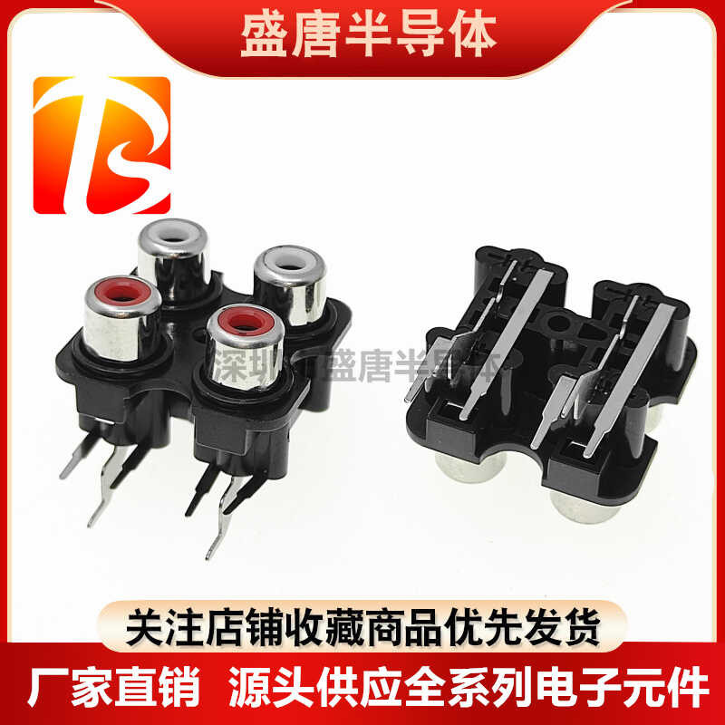 RCA lotus socket with red and white holes, 2/4/6 holes, audio stand, AV ...