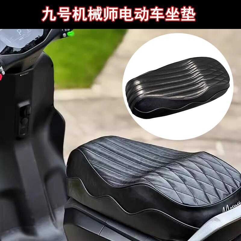 Mechanic No. 9 electric car with two people and long and short seat cushions Mmax90 110P modifi ...