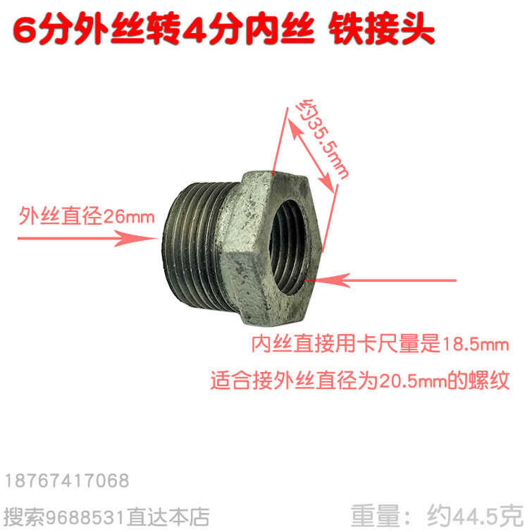Six turn four iron joint, 6-point outer wire to 4-point inner wire ...