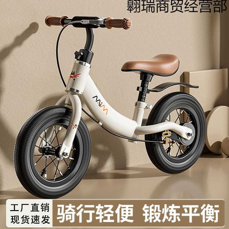 Balance Bike Ng Mga Bata Na May Breke At Walang Pedals Balance Bike Ng ... Balance Bike Ng Mga Bata Na May Breke At Walang Pedals Balance Bike Ng ...