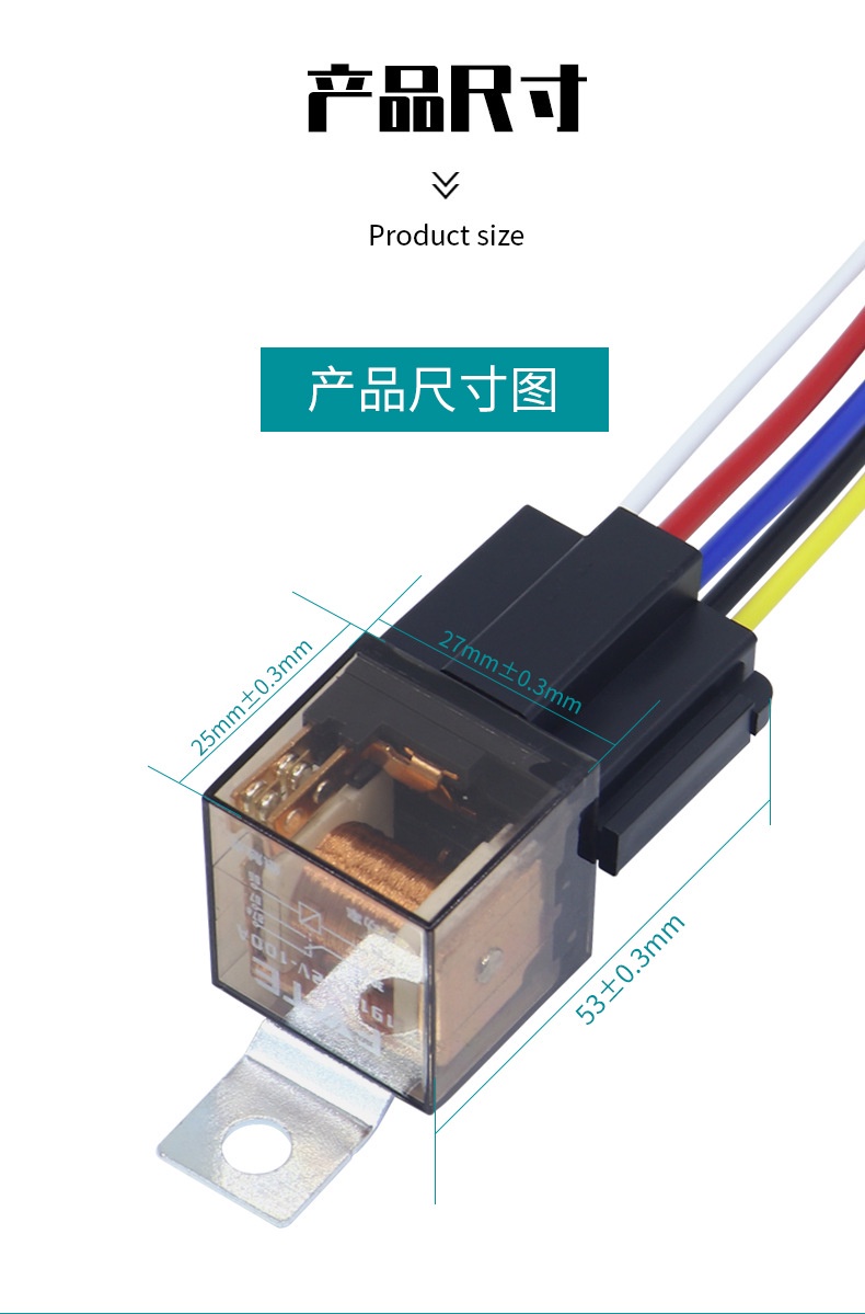 100A12V24V transparent shell dual contact relay with socket automotive ...