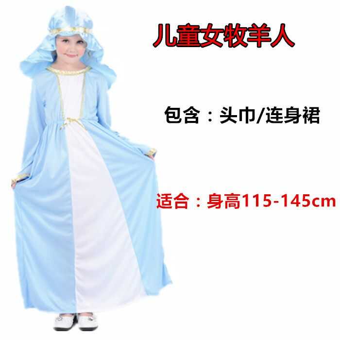 Aladdin's Halloween Costume Children's Prince UAE Performance Costume ...