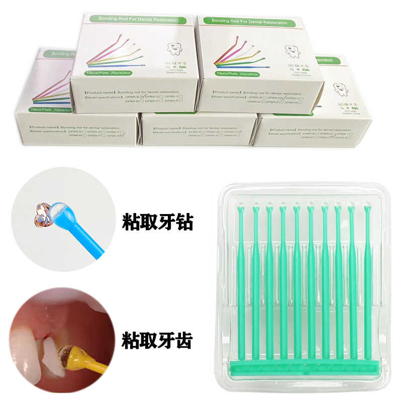 Drill Bonding Dental Tool Multi-Color Bonding Rod Nail Drill Bonding ...