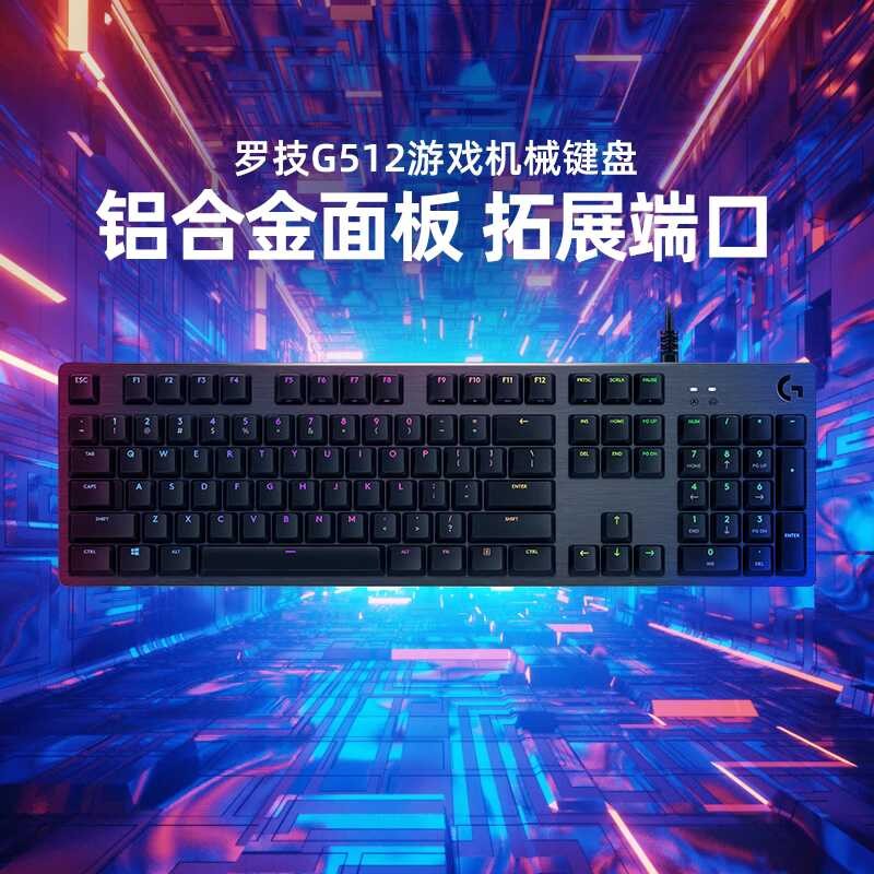 Logitech Gaming RGB Backlit Axial Mechanical Keyboard | Shopee Philippines