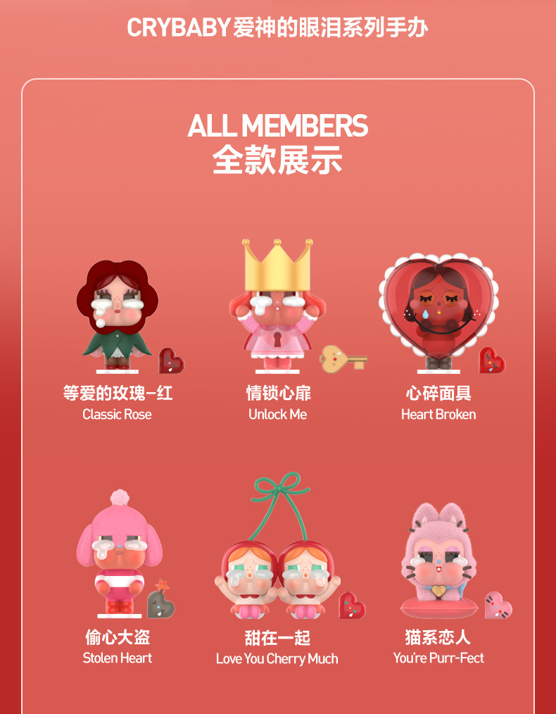 [Asari] Crybaby Crying Baby God of Eros Series Figure Whole Box Hidden ...