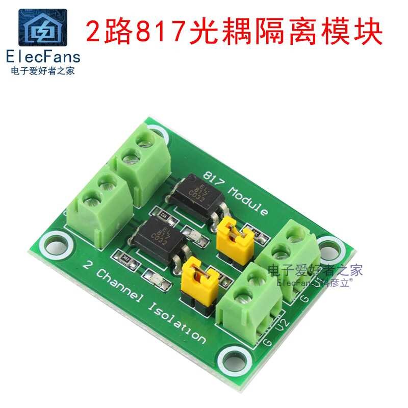 2-channel isolation board PC817 optocoupler voltage control conversion ...