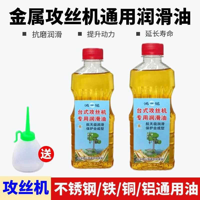 Stainless steel tapping oil tapping oil tap oil tower pressure oil ...