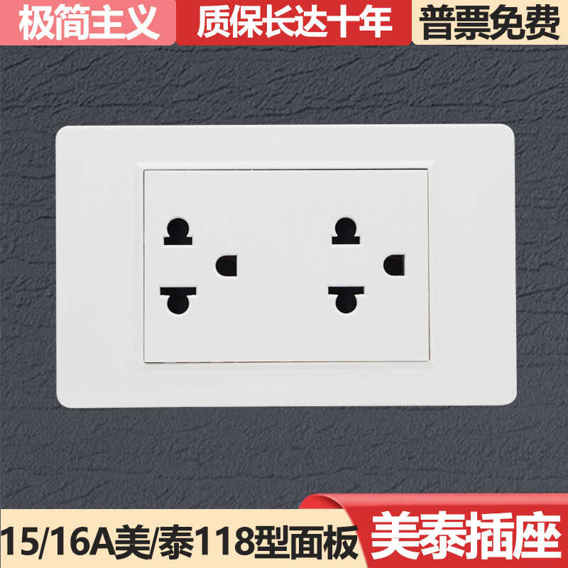 118 type American standard Thai two socket Taiwan Japan Canada ...