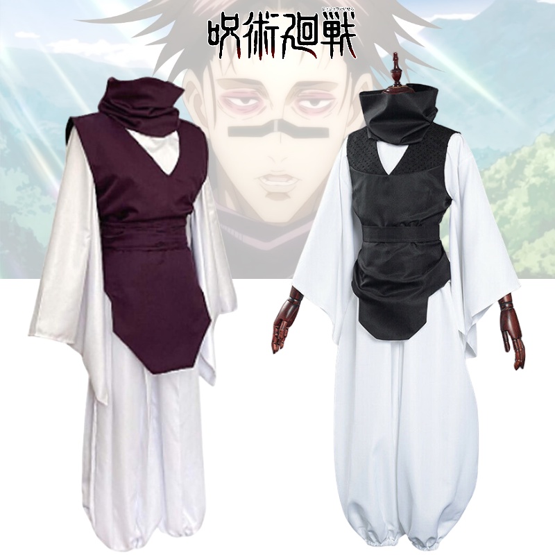 Kaisen Jujutsu Unique Choso Cosplay Costume Inspired By Anime Japanese ...