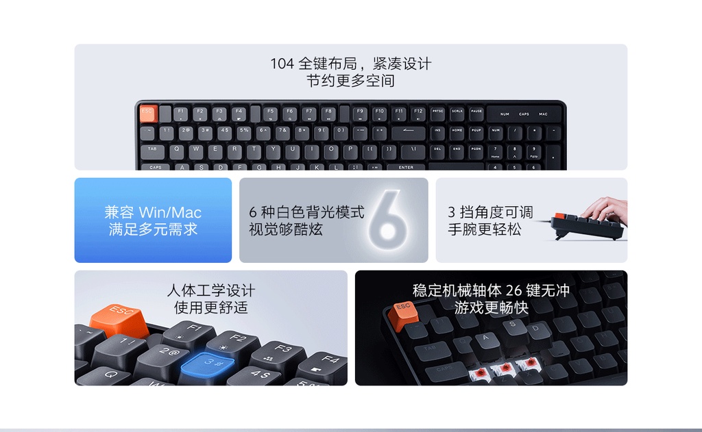 Xiaomi Wired Mechanical Keyboard 104 Full Keys Support Win/Mac OS Blue ...