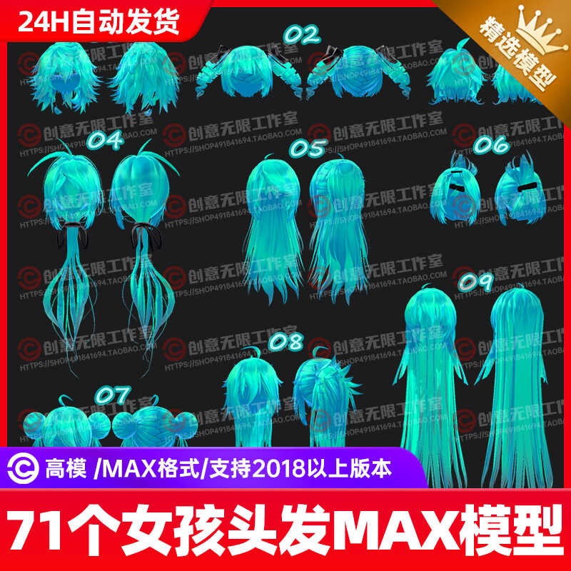 3dmax Japanese anime girl hair MMD model curly hair long hair braid ...