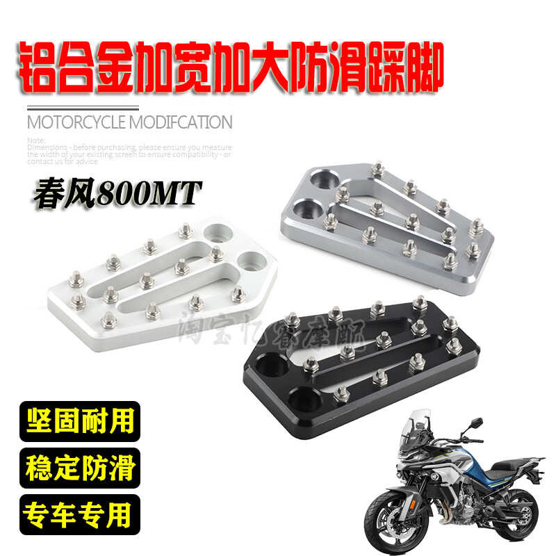 Spring Breeze 800MT motorcycle change, back brake, extended tools for ...