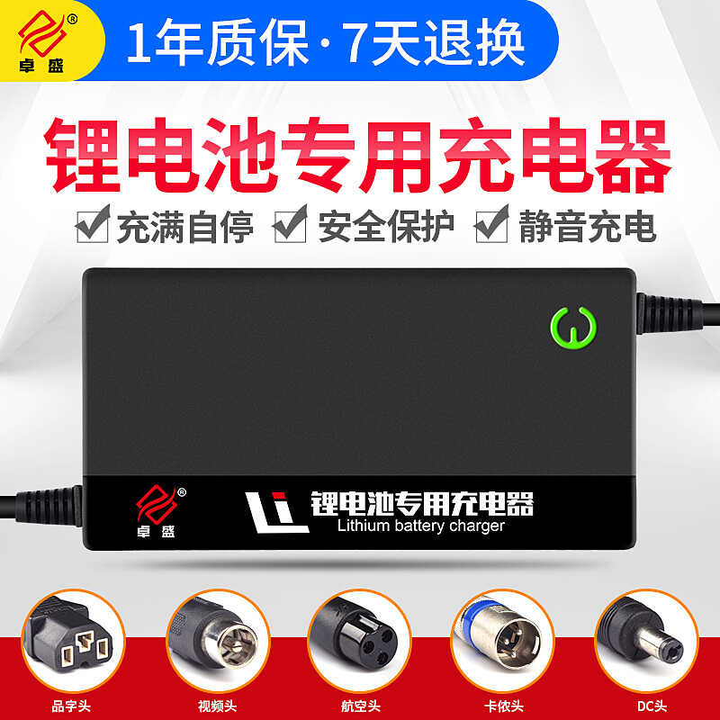 3.2V Lithium Iron Phosphate Battery Pack Charger 4 Strings 14.6V5a/8A ...