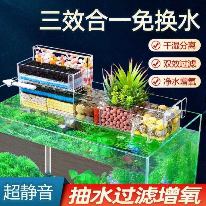 Drip box fish tank acrylic filter, filter tank installed on top of the ...