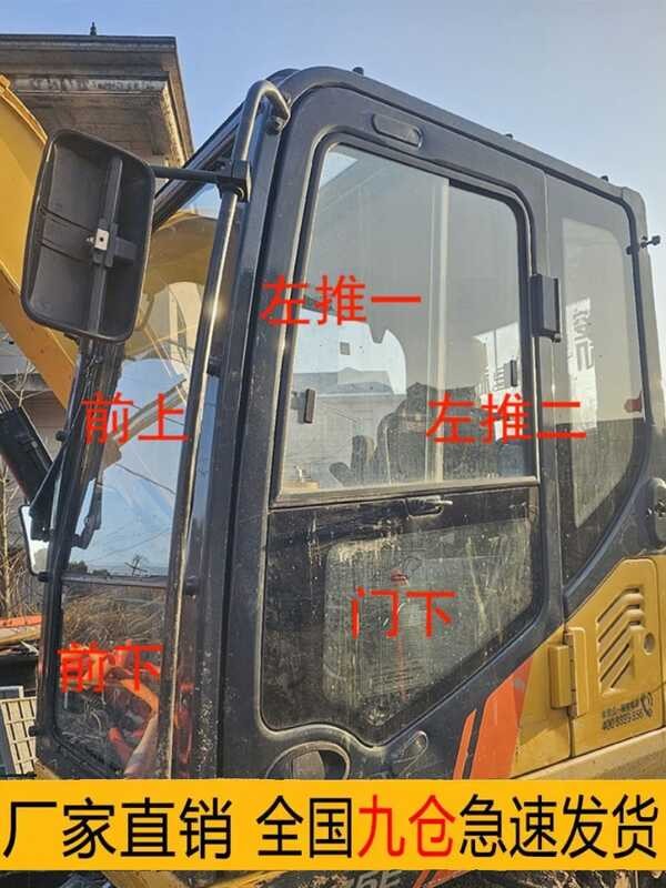 Excavator LiuGong LG9075E/75 cab front gear, up and down windshield ...