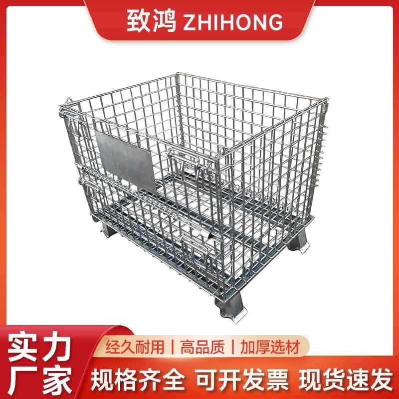 Folding cage, heavy metal turnover box, warehouse iron sorting, four ...