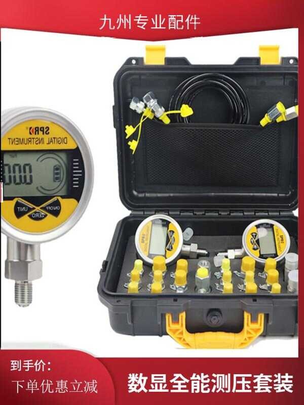 Excavator hydraulic oil test detector precise measuring tube derivative ...