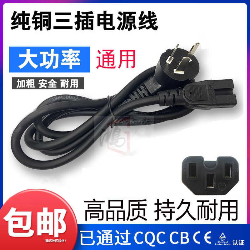 Midea MB-WFD4016 Connection Three hole Plug in Universal Rice Cooker ...