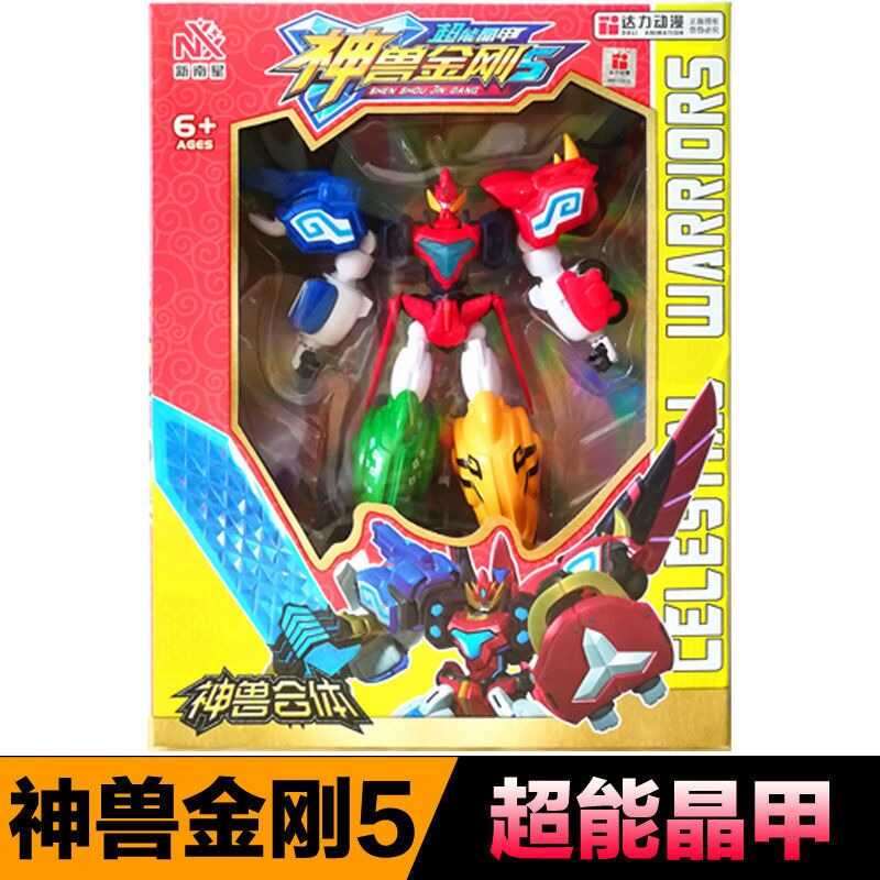 LY Er SentAi MegAzord RAnger DeformAtion RobotS DinoSAur Powerful ...