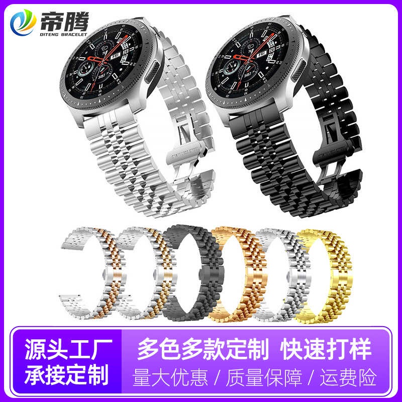 Steel Strap Na May Limang Beads Solid Strap Na Angkop Para Sa Apple ...