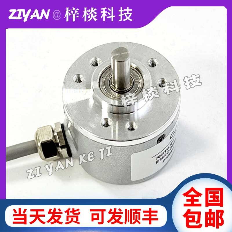 Encoder HTR-3A-500A-P motor incremental photoelectric rotary encoder ...