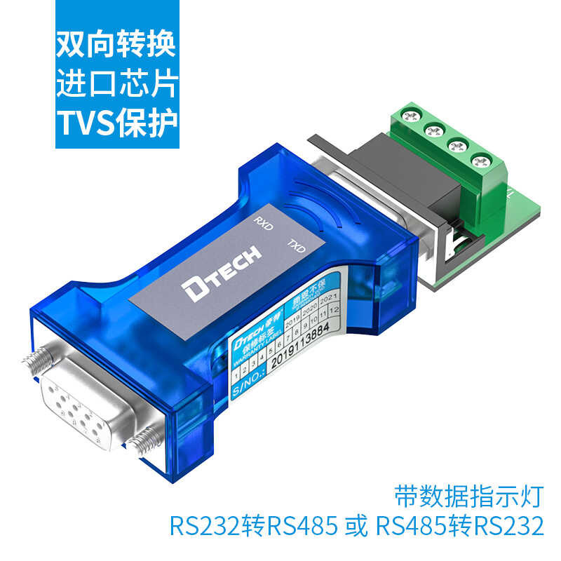 232 Dite To 485 Converter Bidirectional Serial Communication Module ...