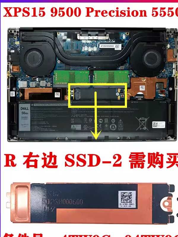 XPS Dell 15 9500 9510 9520 9530 Precision 5550 5560 SSD Heat Sink | Shopee Philippines