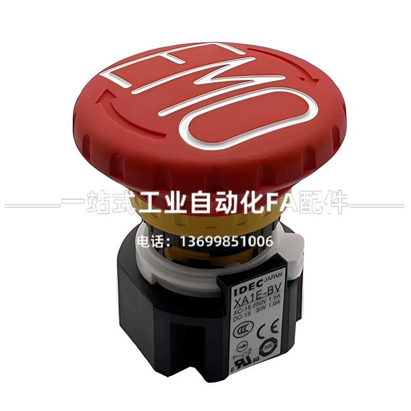 Japanese IDEC and Izumi 16MM hole EMO emergency stop switch 4 sets ...