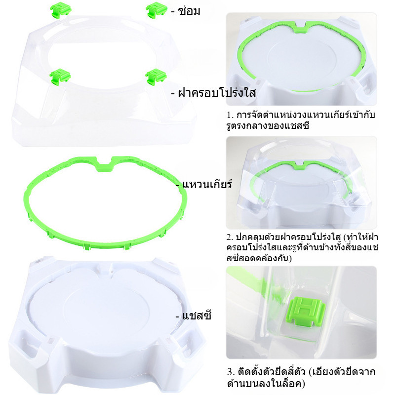 COD Beyblade Gyroscope Bayblade Field Spinning Top Xtreme Stadium New Match Platform Blade ...