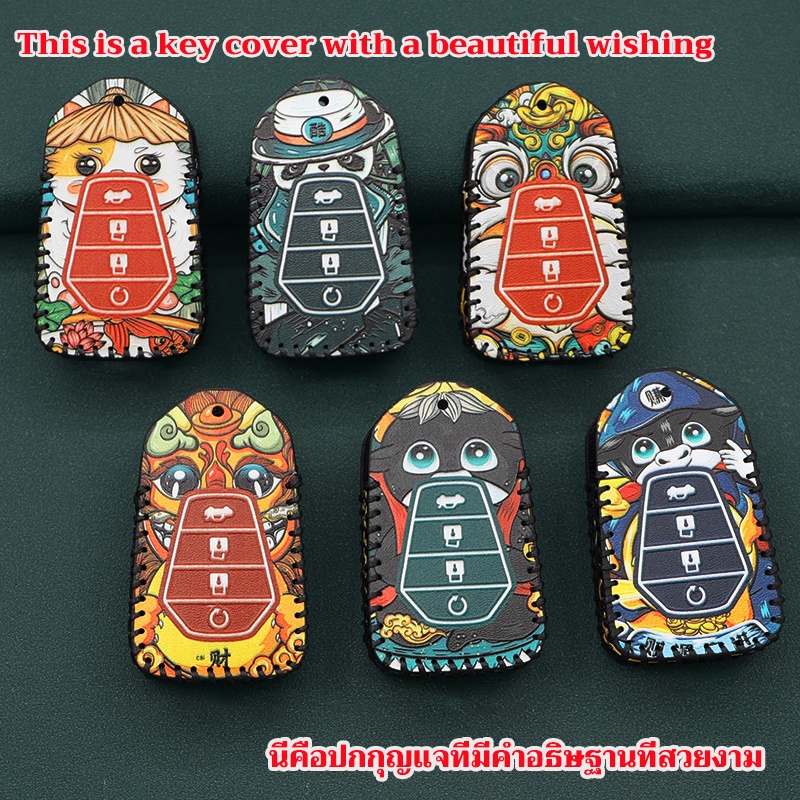 Isuzu leather key cover Isuzu blessing keychain V-CORSS D-MAX mux X ...