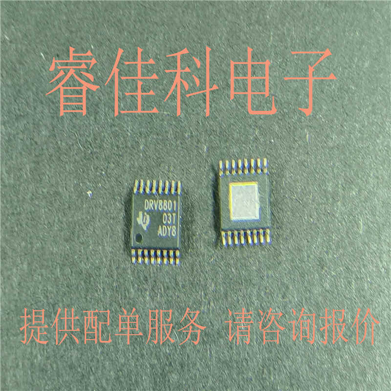 DRV8801 DRV8801PWPR SMT TSSOP-16 motor driver chip | Shopee Philippines