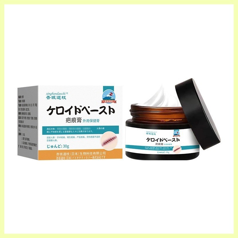 Scar remover cream Remove scars on legs Insect bite scar Old scar Acne ...