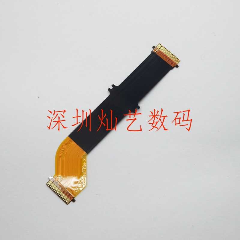 Sony A7M2 A7II ILCE-7M2 flip screen pivot cable, connecting cable ...