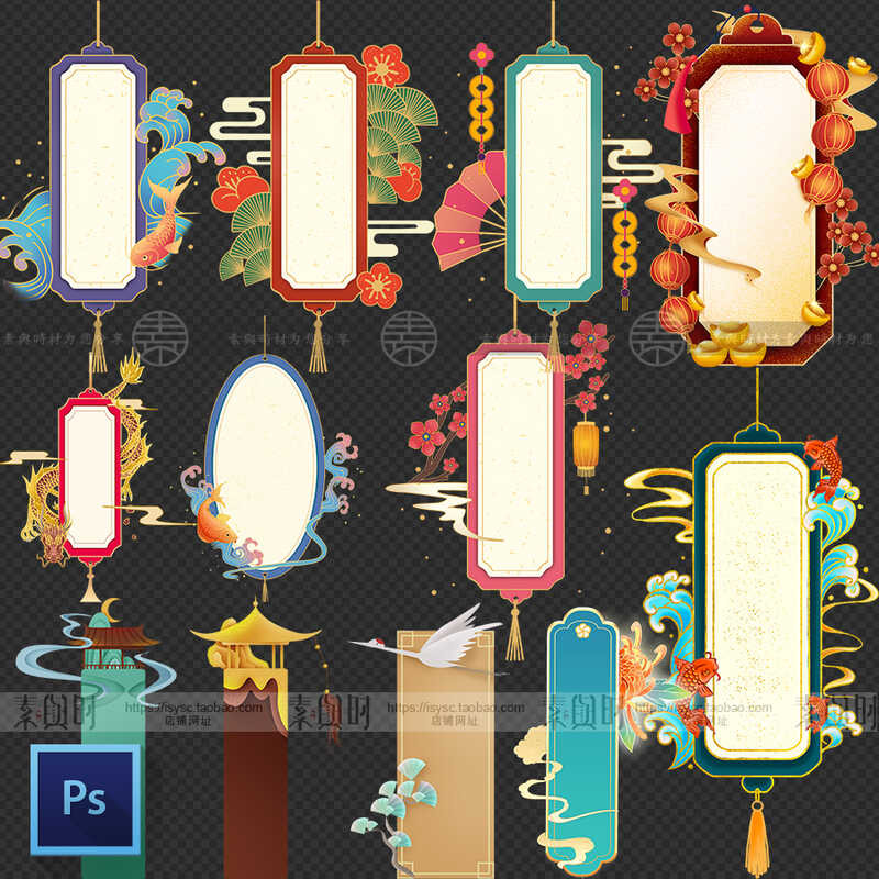 Ancient Chinese classic New Year text box China-Chic title label border ...