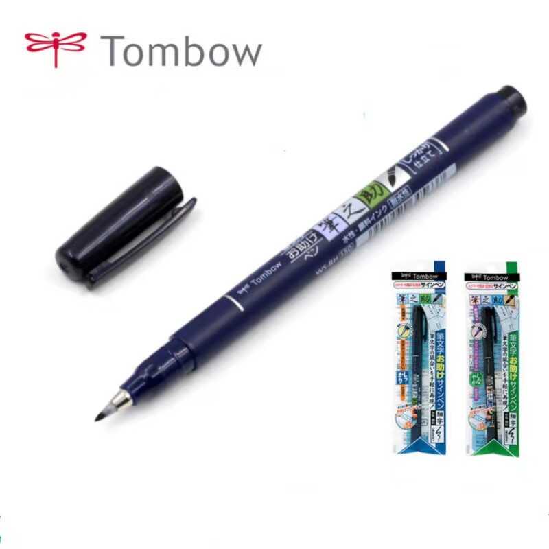 Tombow · Calligraphy brush pen · Art Marker Black Ink for Calligraphy ...