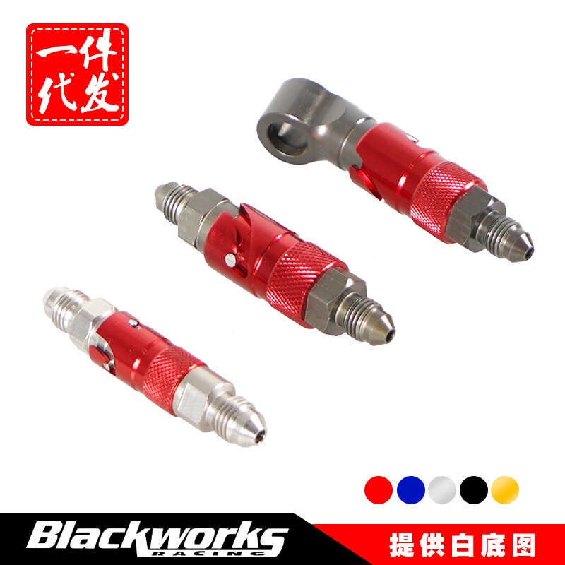 Universal Quick Release Interface | Shopee Philippines