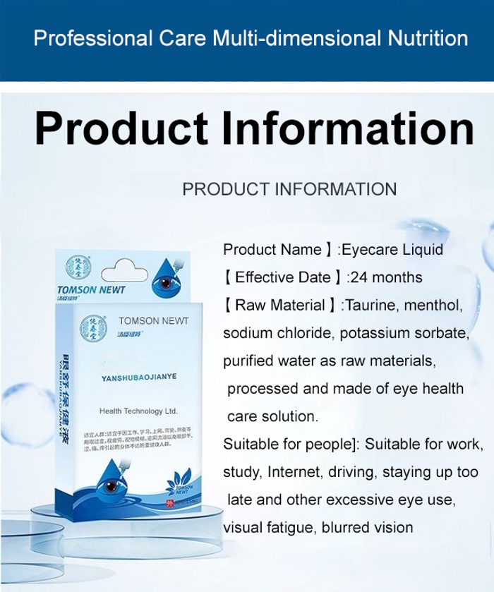 Herbal Cataract Glaucoma Eye Drops Japanese Moisturizing Eye Drops ...